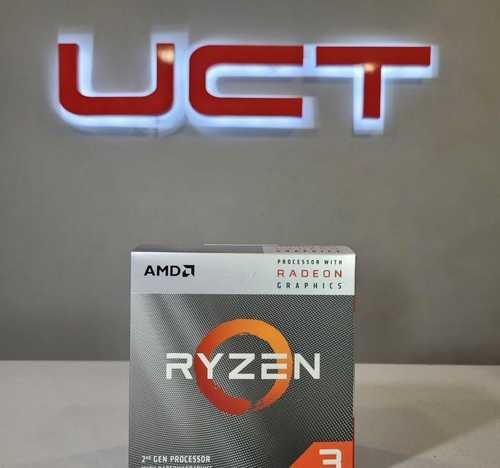 Процессор AMD ryzen 3 3200G BOX (Новый)