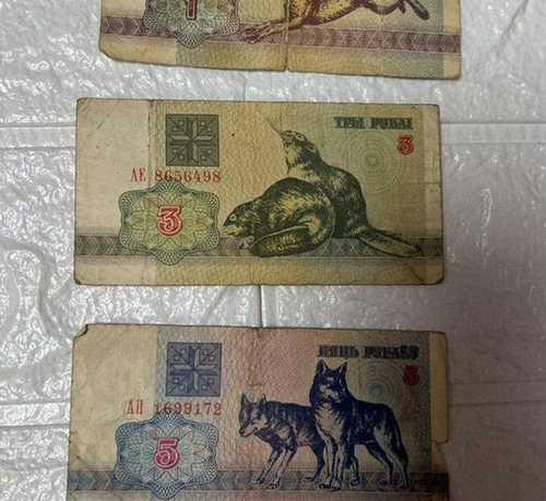 Белорусские купюры 1992 года
