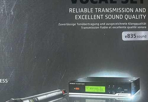 Радиомикрофон Sennheiser xs wireless e835