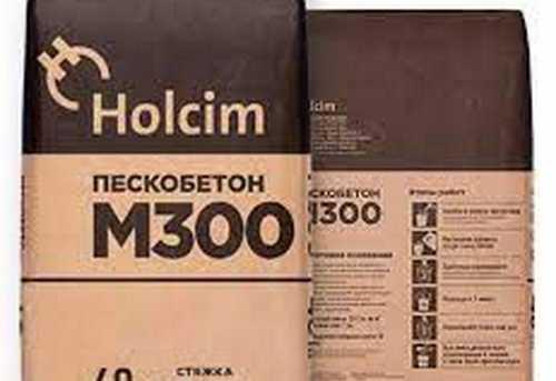 Пескобетон Holcim М300, 40 кг