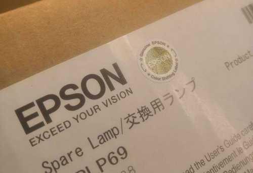 Лампа для проектора epson elplp69 оригинал