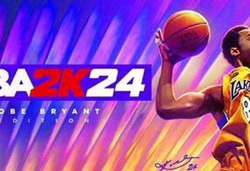 Nba 2k24 ps4 ps5