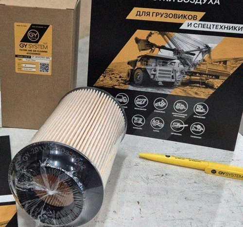 Фильтр топливный sitrak GY-201V12503-0062