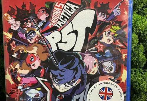 Диск Persona 5 Tactica PS5