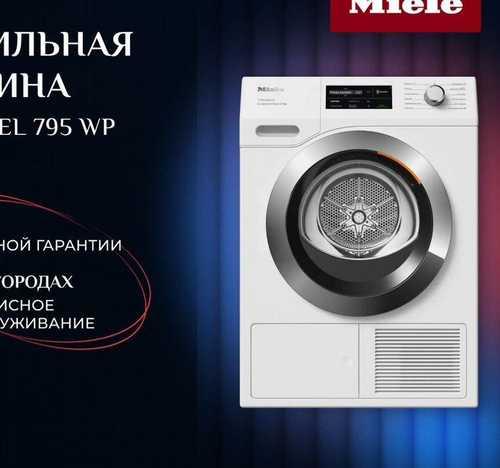 Сушильная машина Miele TEL 795 WP