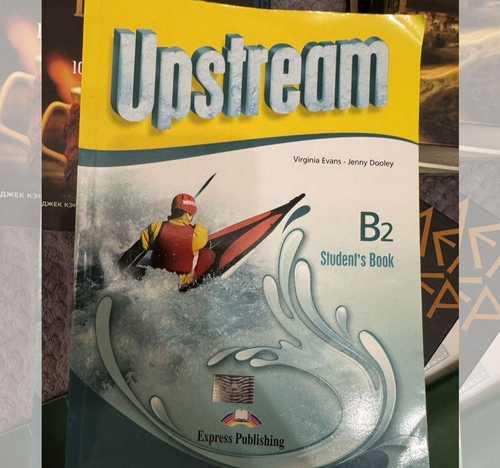 Учебник Upstream B2