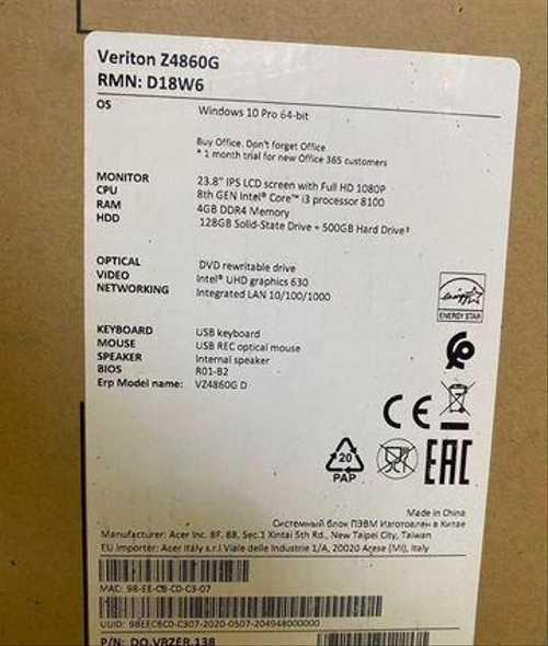 23.8" Моноблок Acer Veriton Z4860G i3-8100