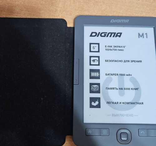 Электронная книга digma m1