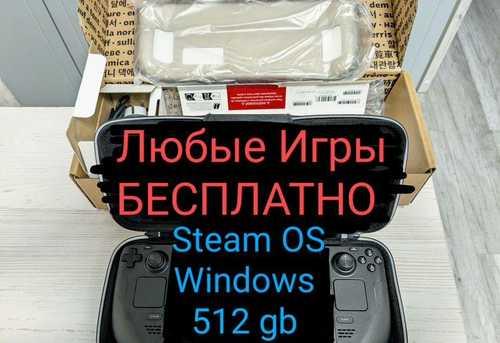 Steam Deck Windows 512 gb Стим Дек Виндовс 512 гб