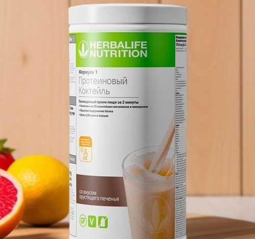 Протеиновый коктейль herbalife хрустящее печенье