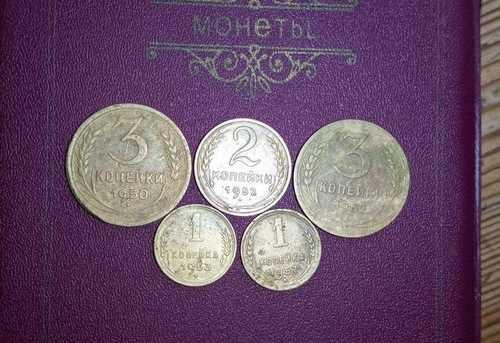 Монеты 1950-х годов