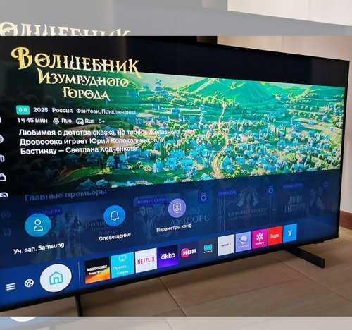 Телевизор samsung 50 SMART tv