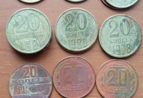 Монеты СССР 20 50 копеек России рубли снг США