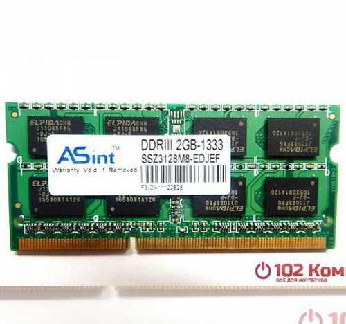 Оперативная память sodimm DDR3 2Gb, 1333MHz Asint