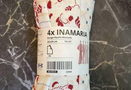 Полотенца IKEA inamaria