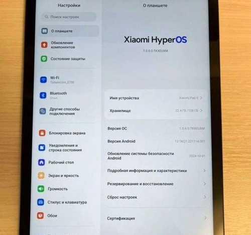 Xiaomi mi pad 5 128gb