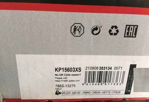 Gates KP15603XS Ремкомплект грм с водяным насосом