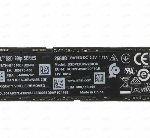 Продам SSD Intel 760p - 256Gb - m.2 NVMe