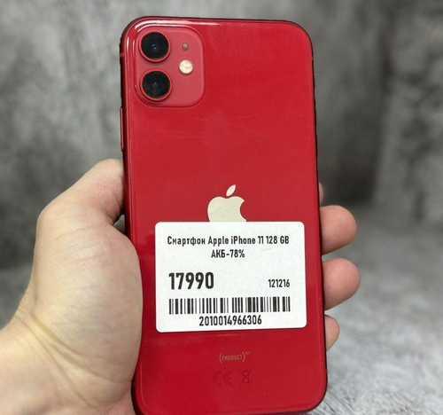 iPhone 11, 128 ГБ