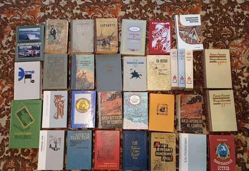 Старые советские книги СССР