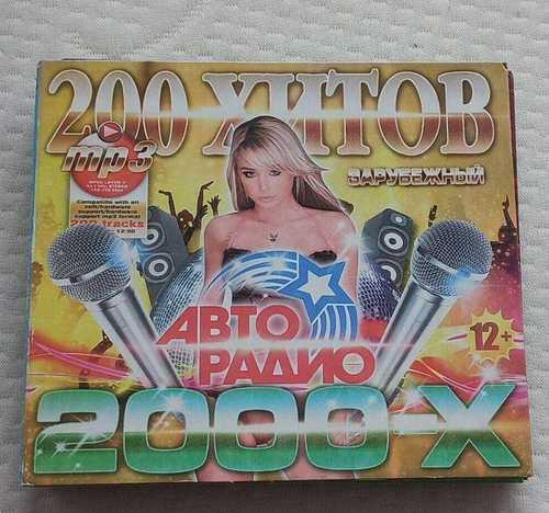 MP3 Va диск 200 хитов 2000-х АВТОРАДИО