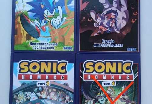 Sonic комикс том 1,2,3