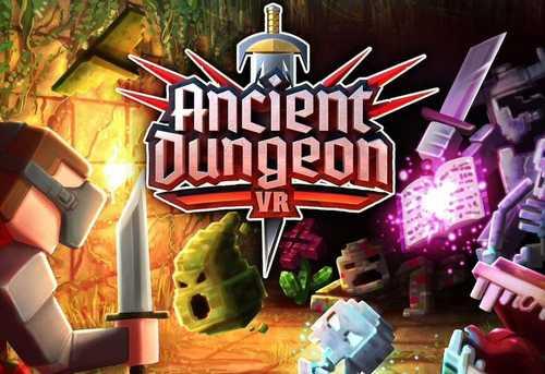Ancient Dungeon VR на PS5 VR2