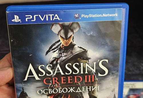 5 игр для PS Vita бронь