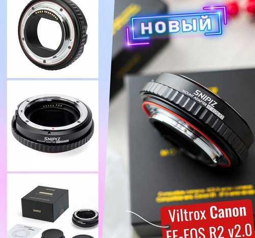 Адаптер Snipiz Canon EF-R2 Control Ring (Viltrox)