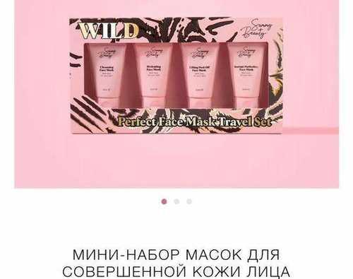 Набор косметики Sammy beauty