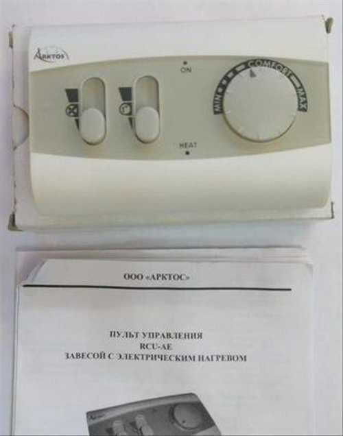 Пульт тепловой завесы тепломаш. Тепловая завеса тропик m-9. Тепломаш пульт управления завесой. Контроллер (пульт) ballu brc-w. Пульт управления тепловой завесой тепломаш ir-13l.