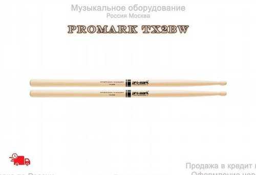 ProMark TX2BW барабанные палочки Новые
