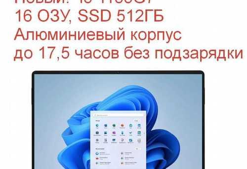 Новый ноутбук tecno MegaBook IPS/i5/16/512гб