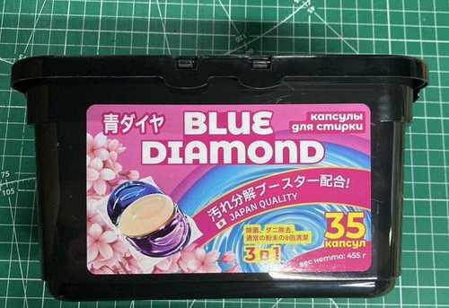Капсулы для стирки blue diamond japan