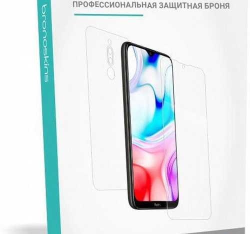 Защитная пленка для Xiaomi Redmi 8