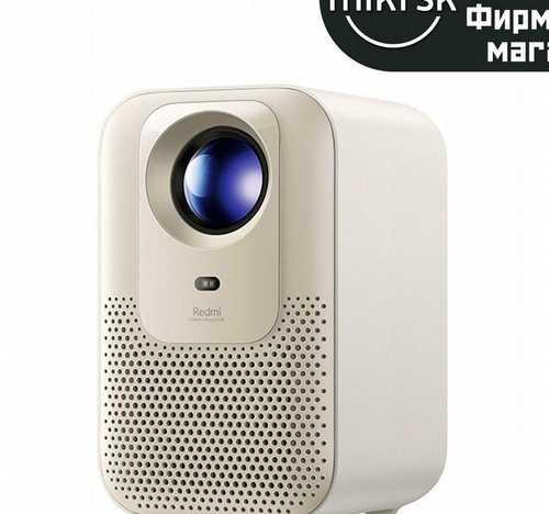 Проектор Redmi Projector 3 (rmtyy03YS)