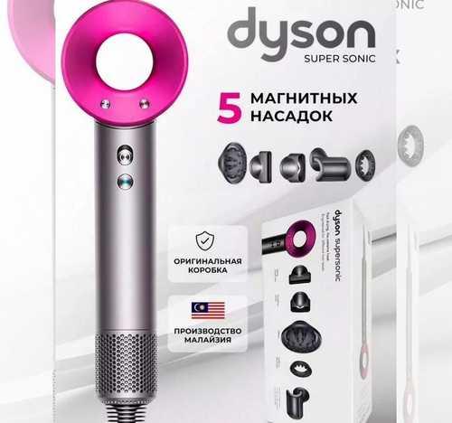 Фен Dyson Supersonic HD08