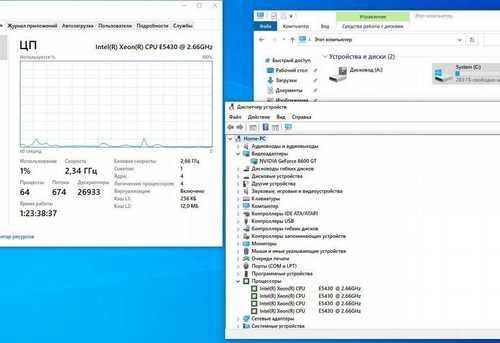 Системный блок