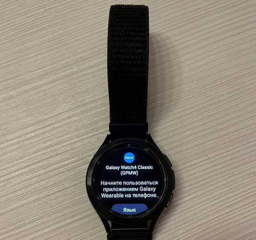 Смарт часы Samsung Galaxy Watch4 Classic