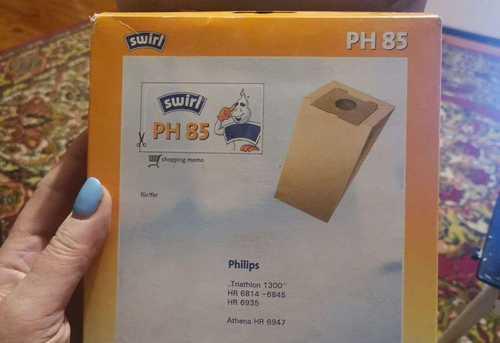 Мешки для пылесоса Philips PH 85