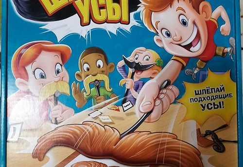 Игра Шлёп усы