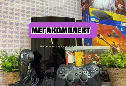 Мегакомплект PS3 20 Игр Прошитая