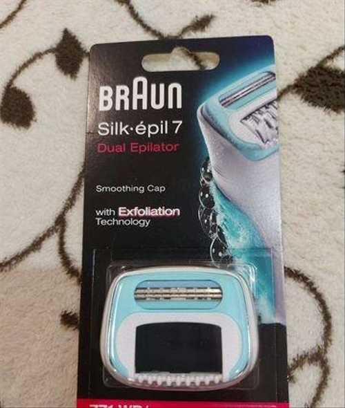 Насадка для эпилятора Braun