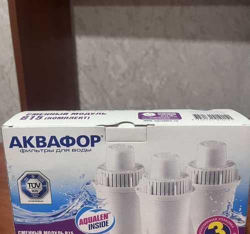 Фильтр для воды аквафор