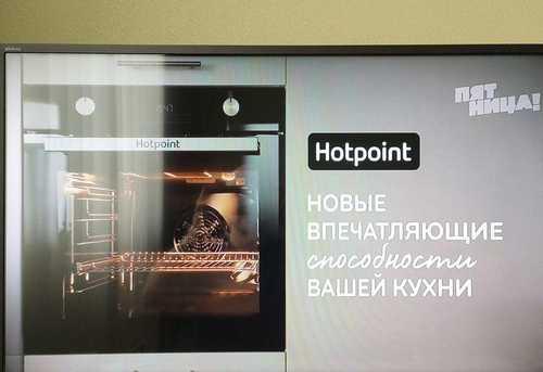 Телевизор Sony 32 дюйма