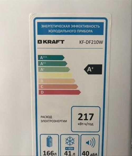 Холодильник с морозильником kraft KF-DF210W белый
