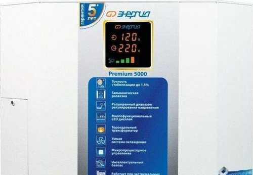 Стабилизатор напряжения энергия Premium 5000 Е0101