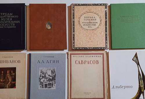 Книги по искусству Акварель