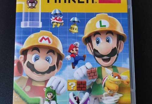 Super Mario Maker 2 для Nintendo Switch