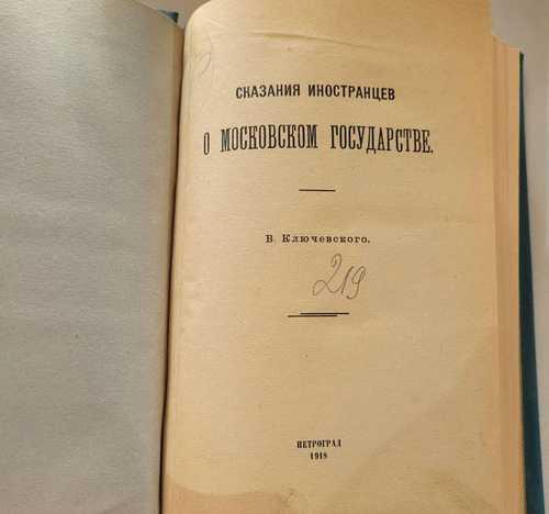 Писатели,литературные критики начало 20 века